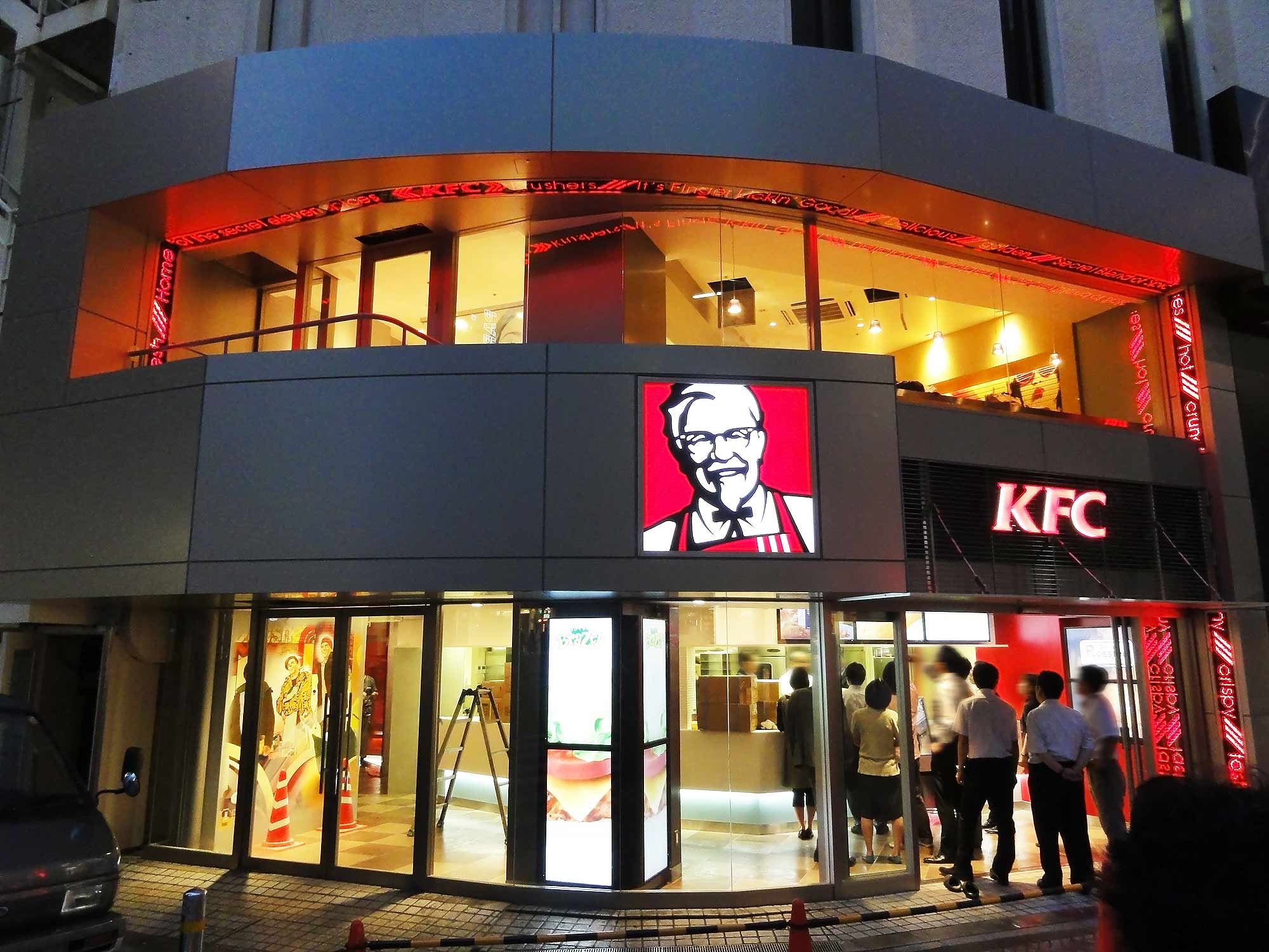 KFC | Projects | Gensler