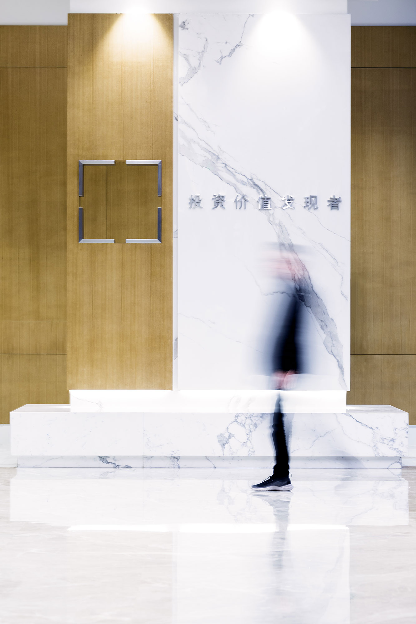 Bosera Funds Headquarters | Projects | Gensler